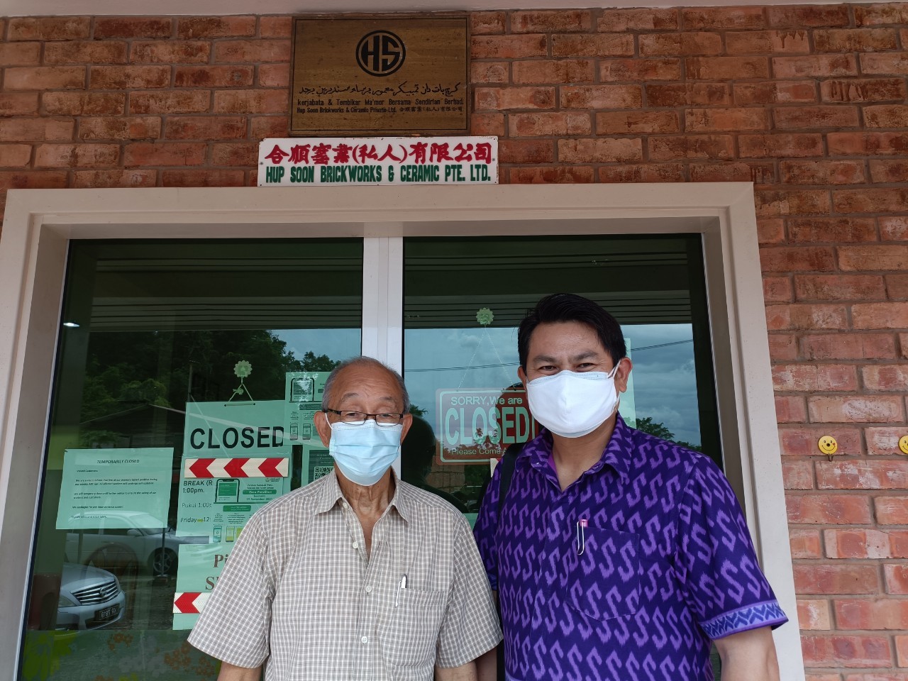 นายจ้าง บ. Hup Soon ในบรูไน ชื่นชมแรงงานไทย - กระทรวงแรงงาน