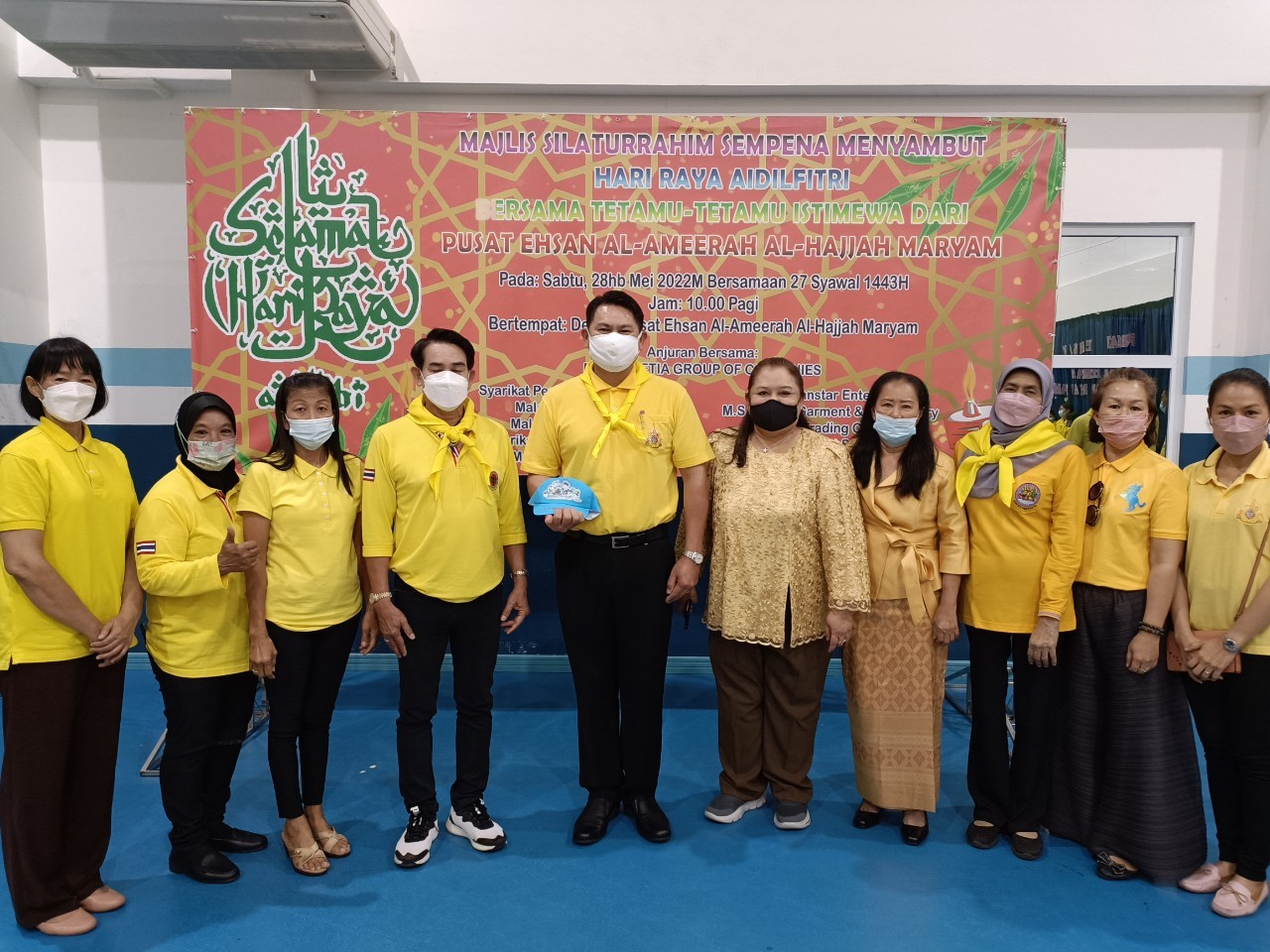 กิจกรรมจิตอาสา เลี้ยงอาหารกลางวันนักเรียน ณ Pusat Ehsan Al-Ameerah Al ...