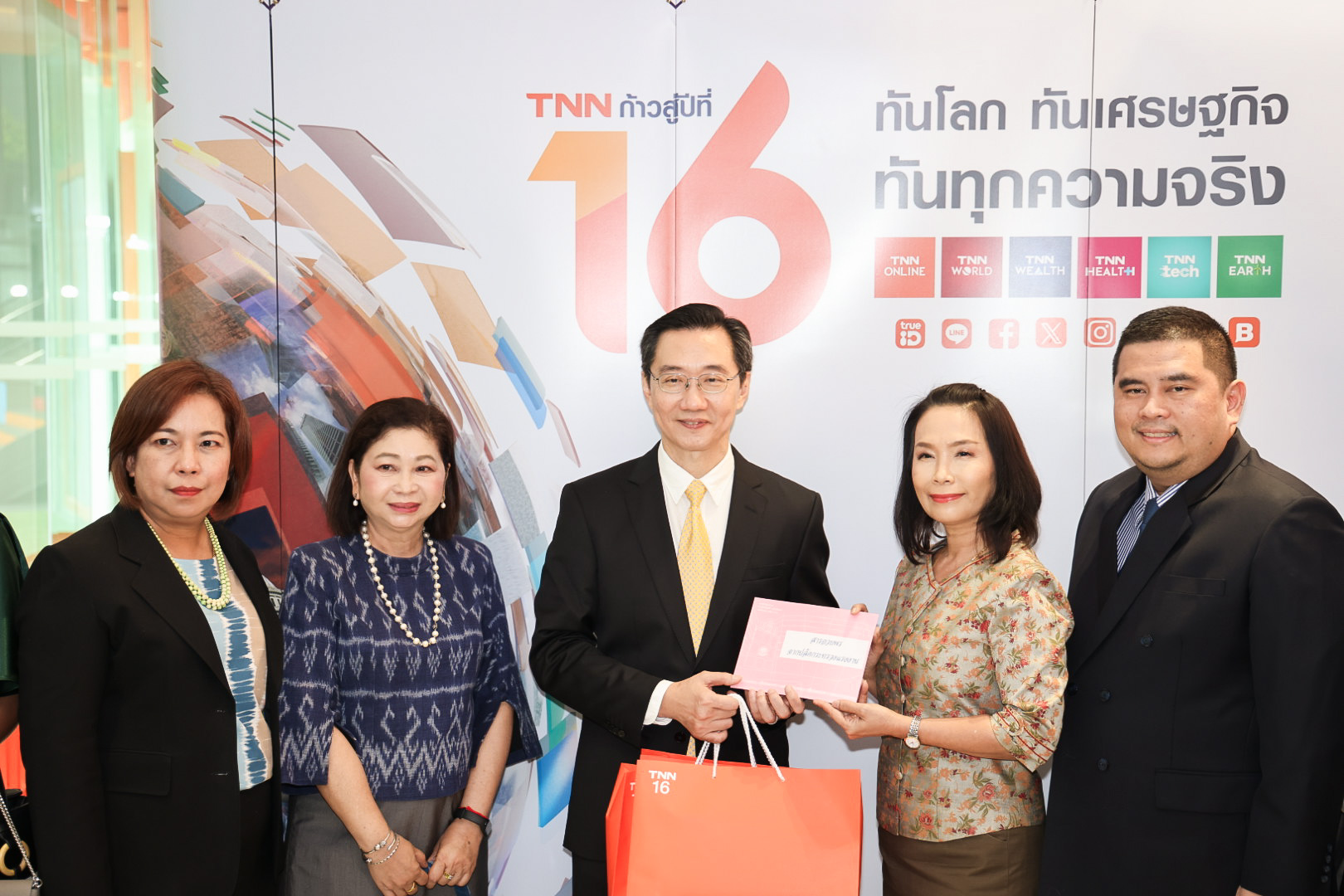 หัวหน้าผู้ตรวจแรงงาน นำทีมร่วมแสดงความยินดีเนื่องในโอกาสก้าวสู่ปีที่ 16 TNN/MOL Chief Inspector ...