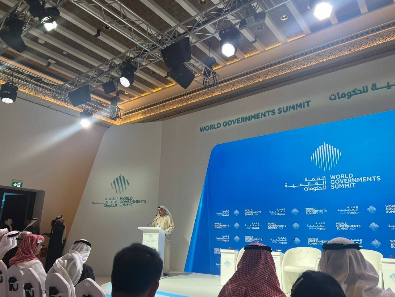 รองปลัดแรงงาน“เดชา”ร่วมการประชุม World Government Summit 2024 ณ เมือง ...