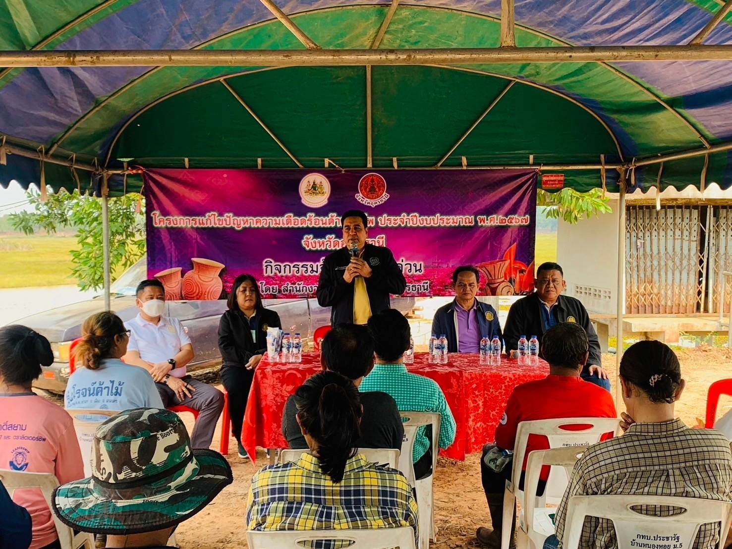 ผต. “นันทชัย” ลงพื้นที่ จ.อุดรธานี ตรวจเยี่ยมโครงการแก้ไขปัญหาความ ...