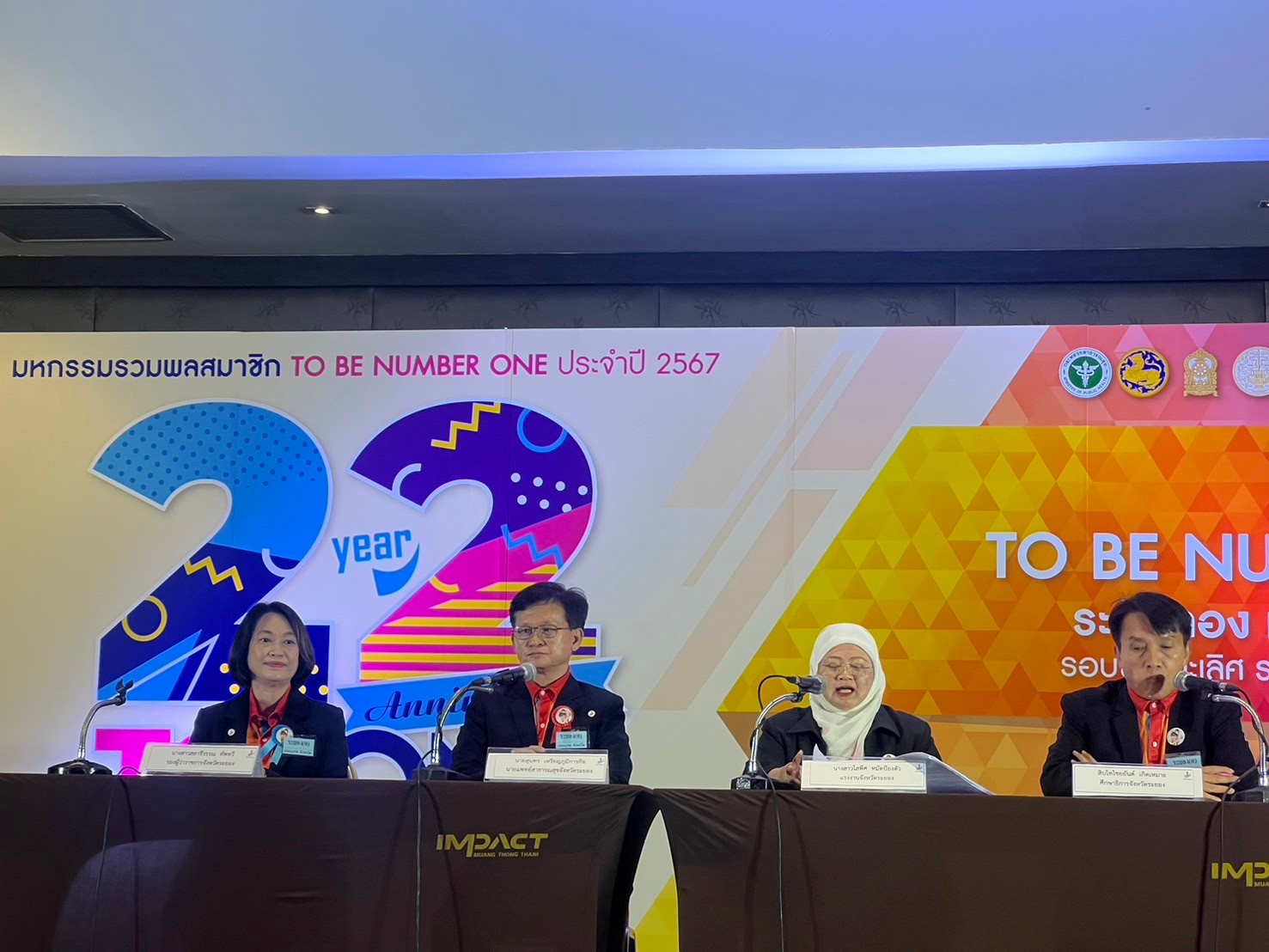 แรงงานจังหวัดระยอง ร่วมงานมหกรรมรวมพลสมาชิก TO BE NUMBER ONE ประจำปี ...