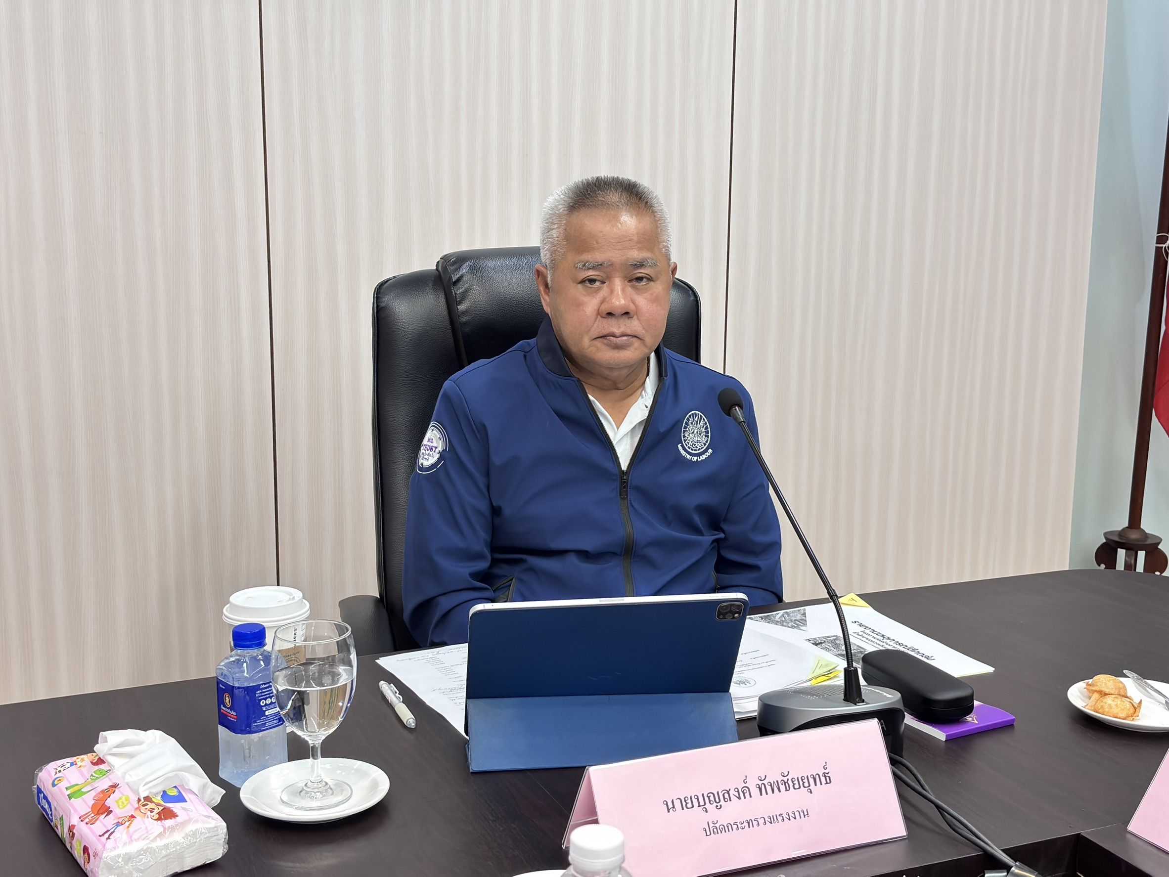 Permanent Secretary of Labour Hosts First War Room Meeting for Working ...